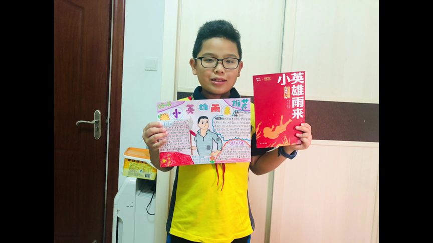 #手抄报 好书推荐卡制作完成,倒数一天上学季