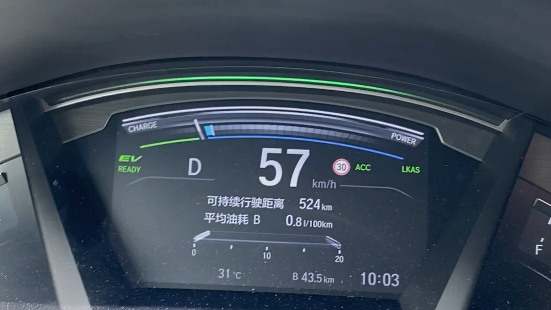 Crv混动加电池后续,今天又改了一下,电池充上电,试开了下,开了有近70...