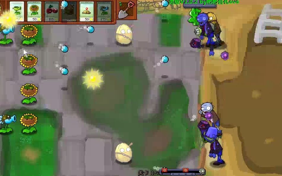 植物大战僵尸勇版2,过关白天关卡。_哔哩哔哩bilibili_PVZ_实况解说