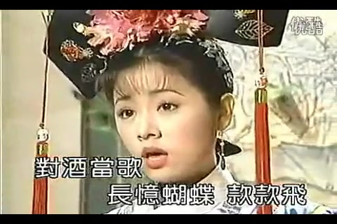 还珠格格插曲-你是风儿我是沙