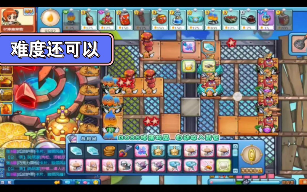 初次挑战十三香中心岛,希望大家喜欢_(:зゝ∠)_