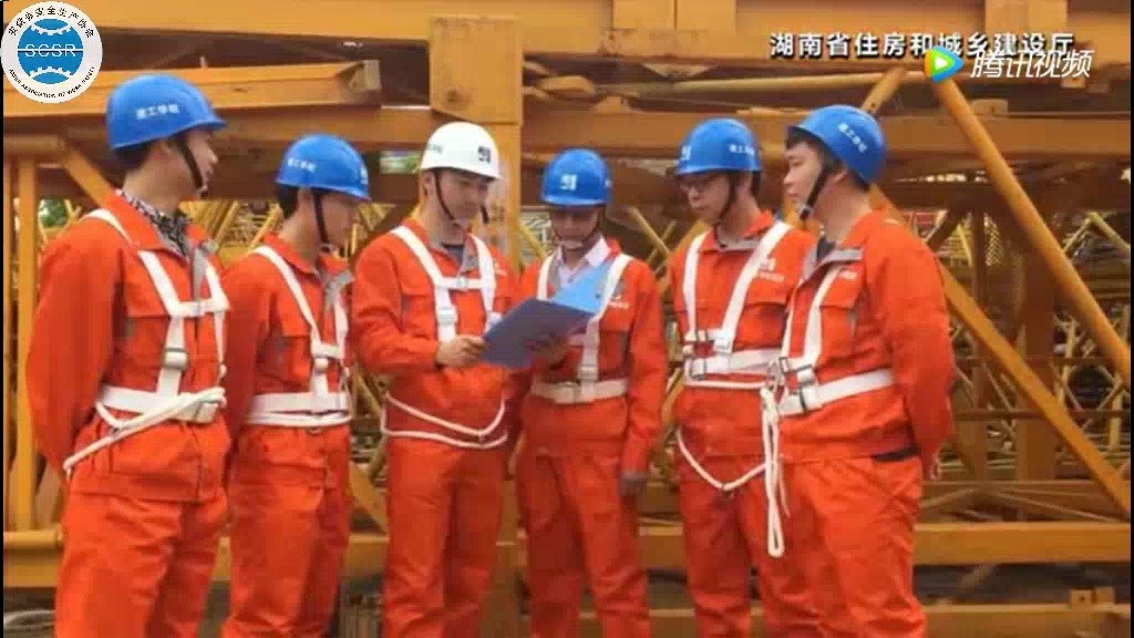 13、建筑施工安全—塔式起重机