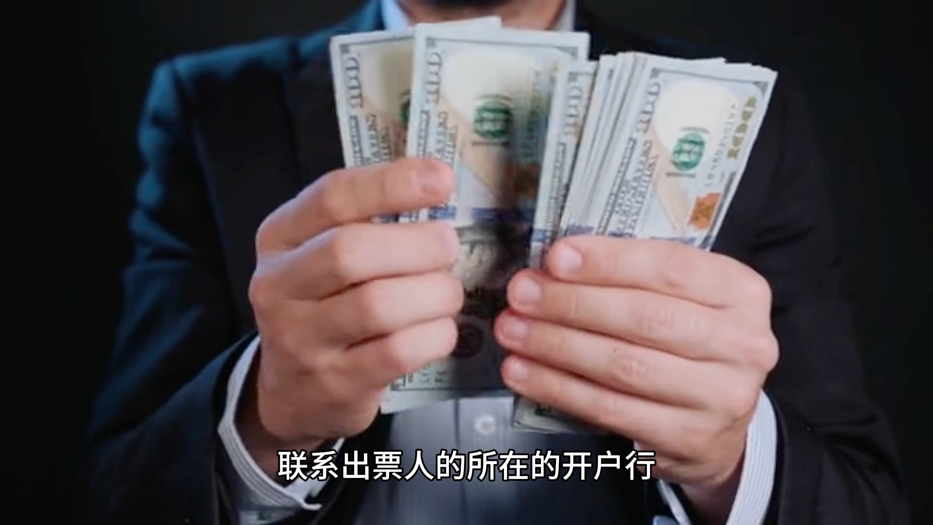 关于汇票到期后承兑人不拒付也不付款的问题