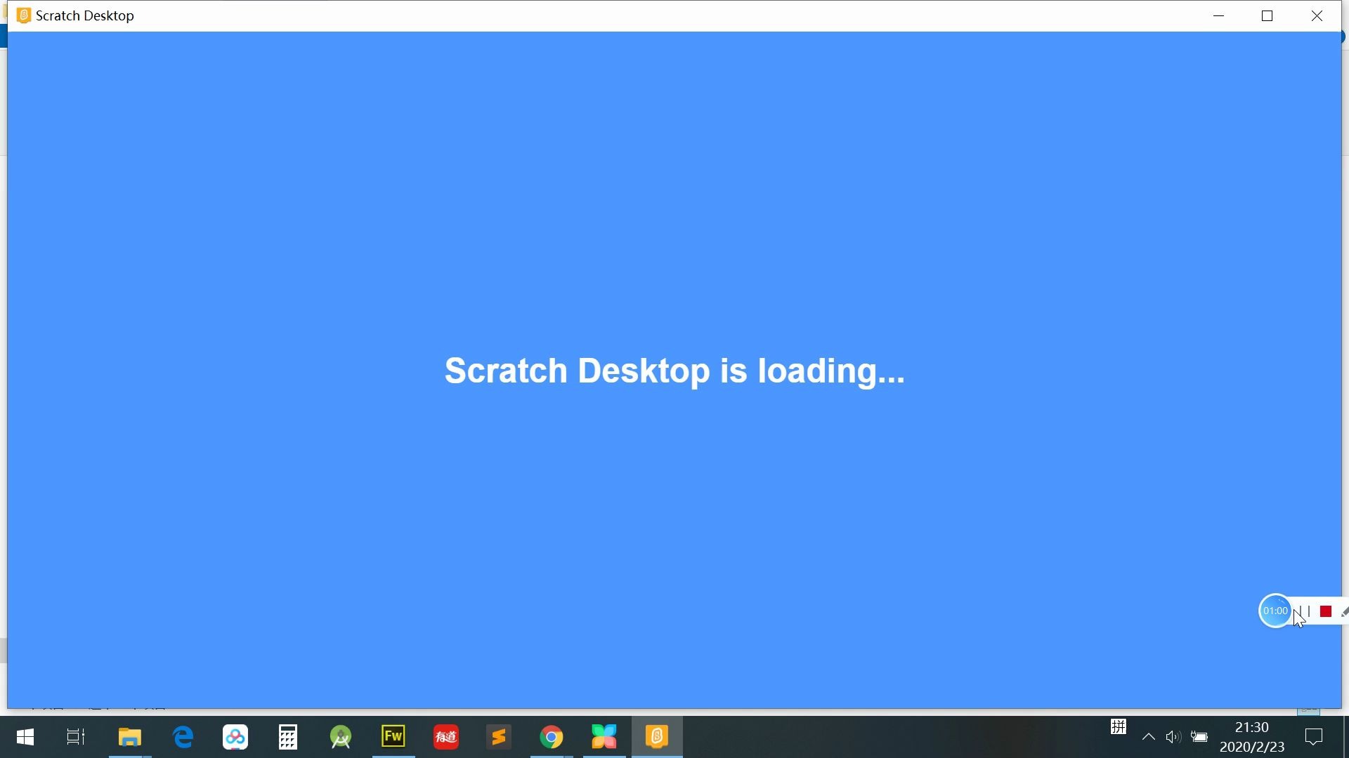 Scratch Desktop安装