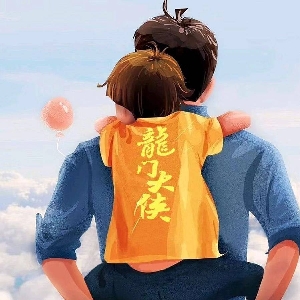 侠味 