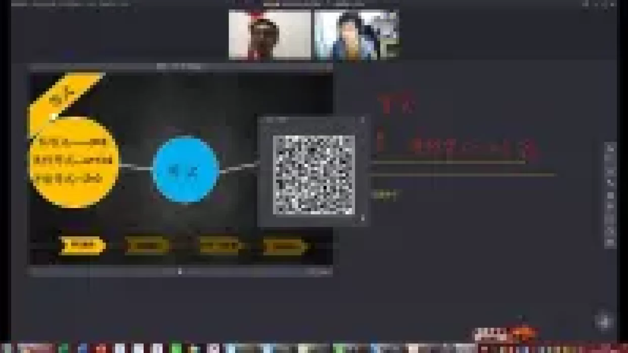classin使用流程