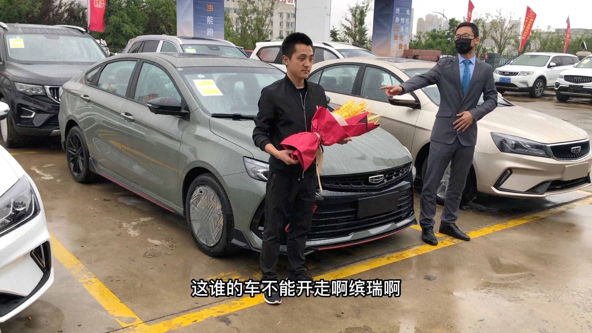 新车10万,1.5T轿跑车型既省油又好看,小哥贷款七万提车,怎么样