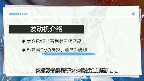 大众DSG进化史:从初代到最新,哪一代才是黄金动力?