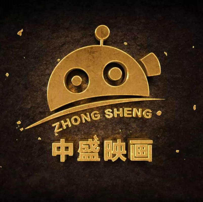 中盛映画 