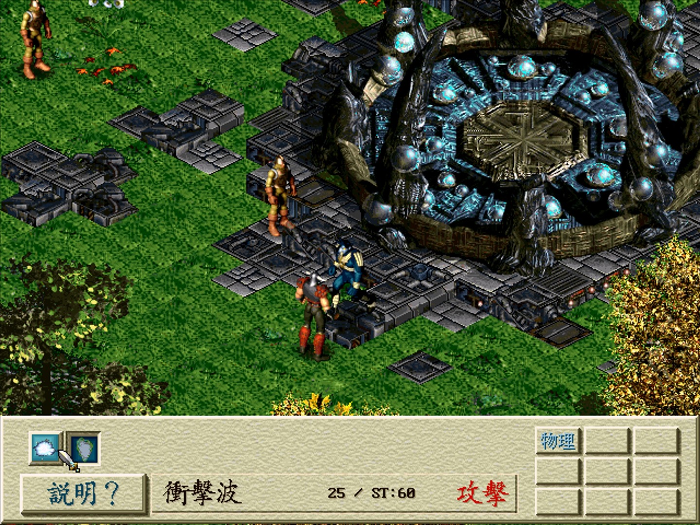 国产古董RPG《古文明霸王传》WIN11兼容版试玩分享