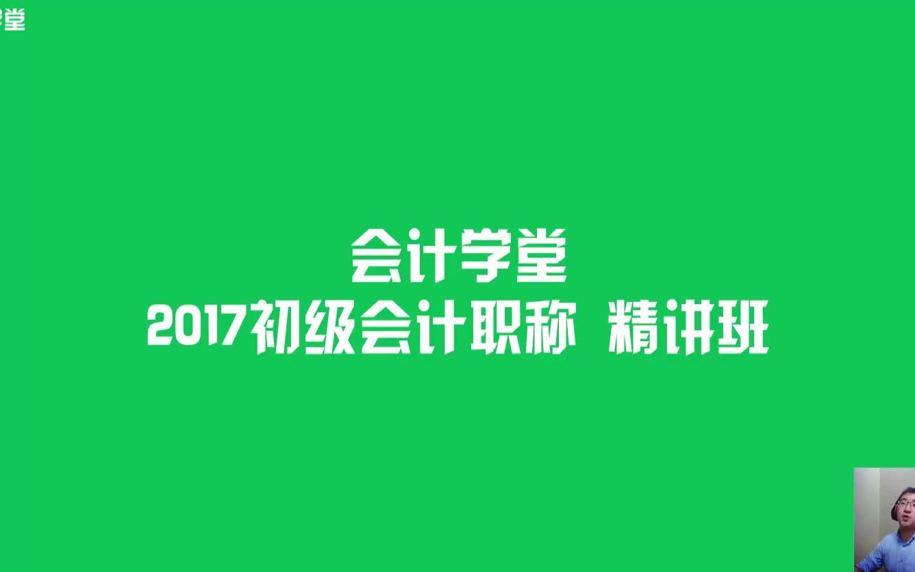 初级会计职称包过_中级会计职称有多难_初级会计职称好找工作吗
