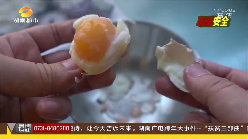 暖宝宝能煮熟鸡蛋?背后安全隐患不容忽视!|世界大不同