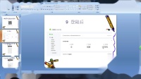 5 关于自媒体的那些事——微信公众号申请注册和认证
