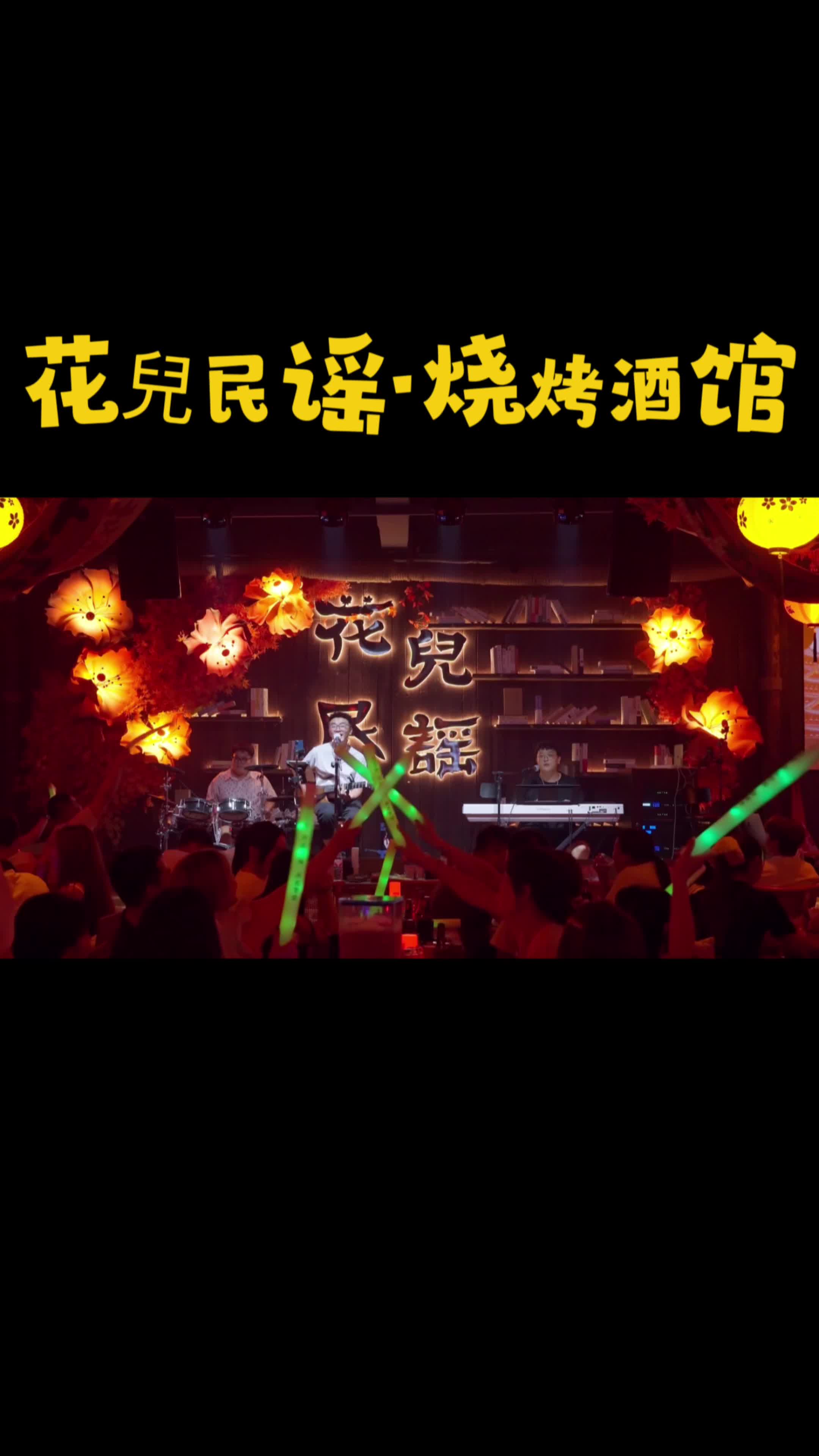 人均20多将吃饭、听歌、喝酒一站式全搞定,就是在距离许昌胖东来很...