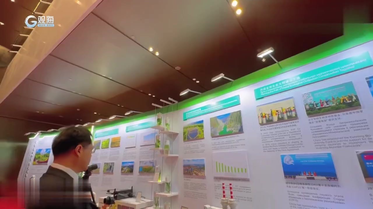 7月8日到9日,上海合作组织国家绿色发展论坛在青岛举办