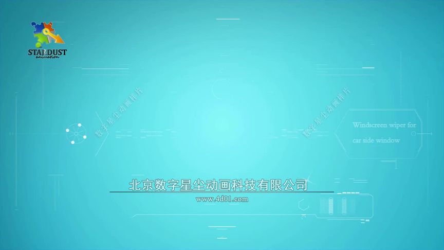 汽车侧窗雨刷器3D动画,没有做不到,只有想不到,期待早点上市