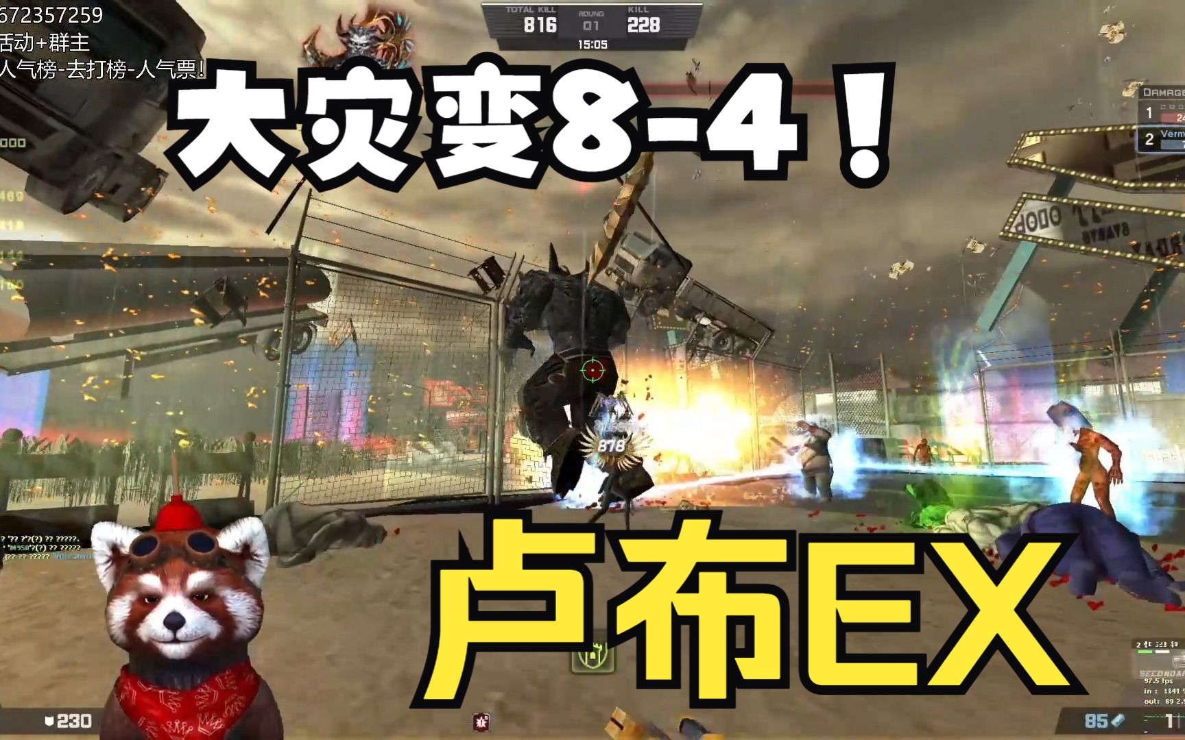 【CSOL老王】母巢之战等地图跳点和谐!炼狱难度双通:大灾变8-4全新...