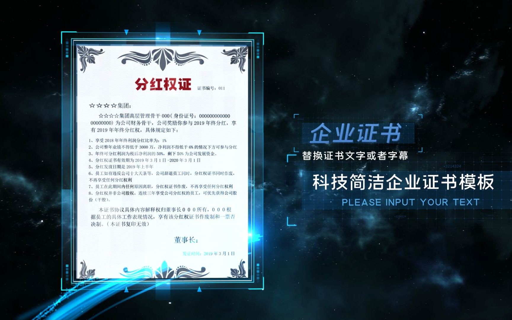 奖牌文件证书文件证书奖牌荣誉表彰先进红头专利资AE模板视频素材5.8