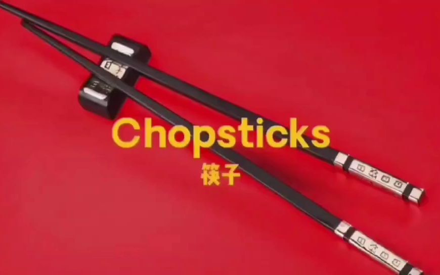 用英语讲中国故事13:筷子,千载传承的中国饮食文化符号