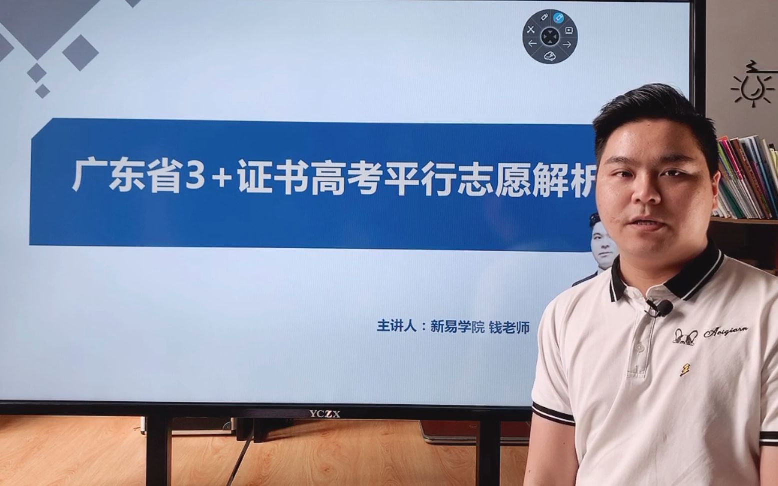 十五分钟带你解决平行志愿的误区:专业优先是怎样的?