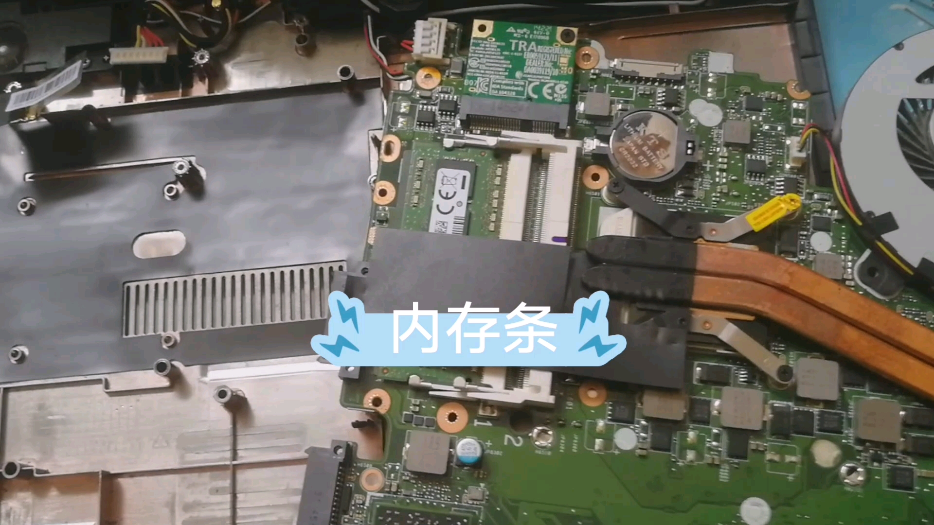 给电脑换个内存条— —华硕笔记本电脑