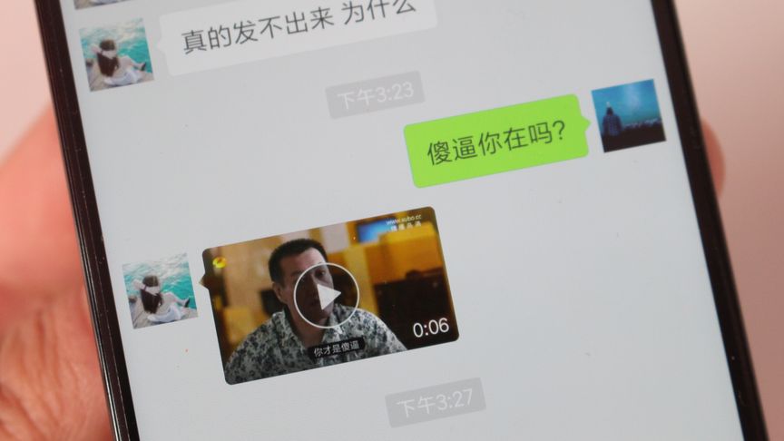 教你发微信语音表情包,表情会说话,输入文字自动生成!