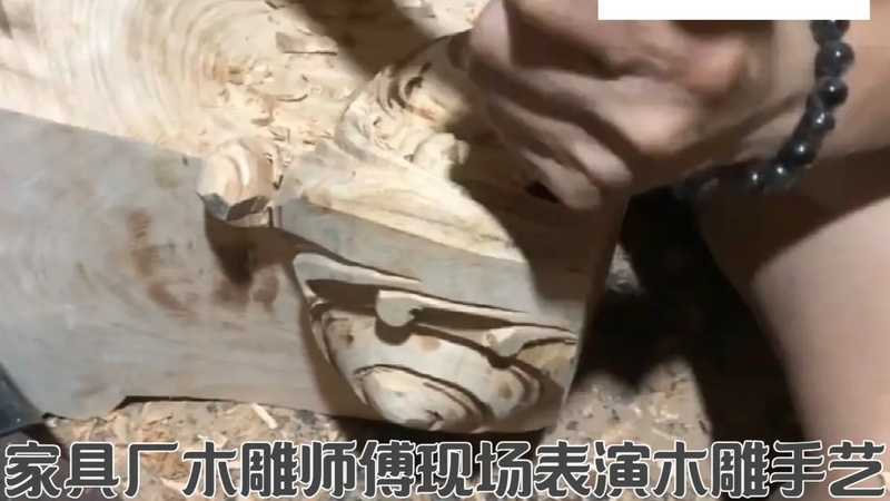 家具厂木雕师傅现场表演木雕手艺,这技术看起来真不错,佩服