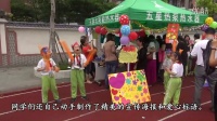 香晖园小学开展校园爱心义卖活动