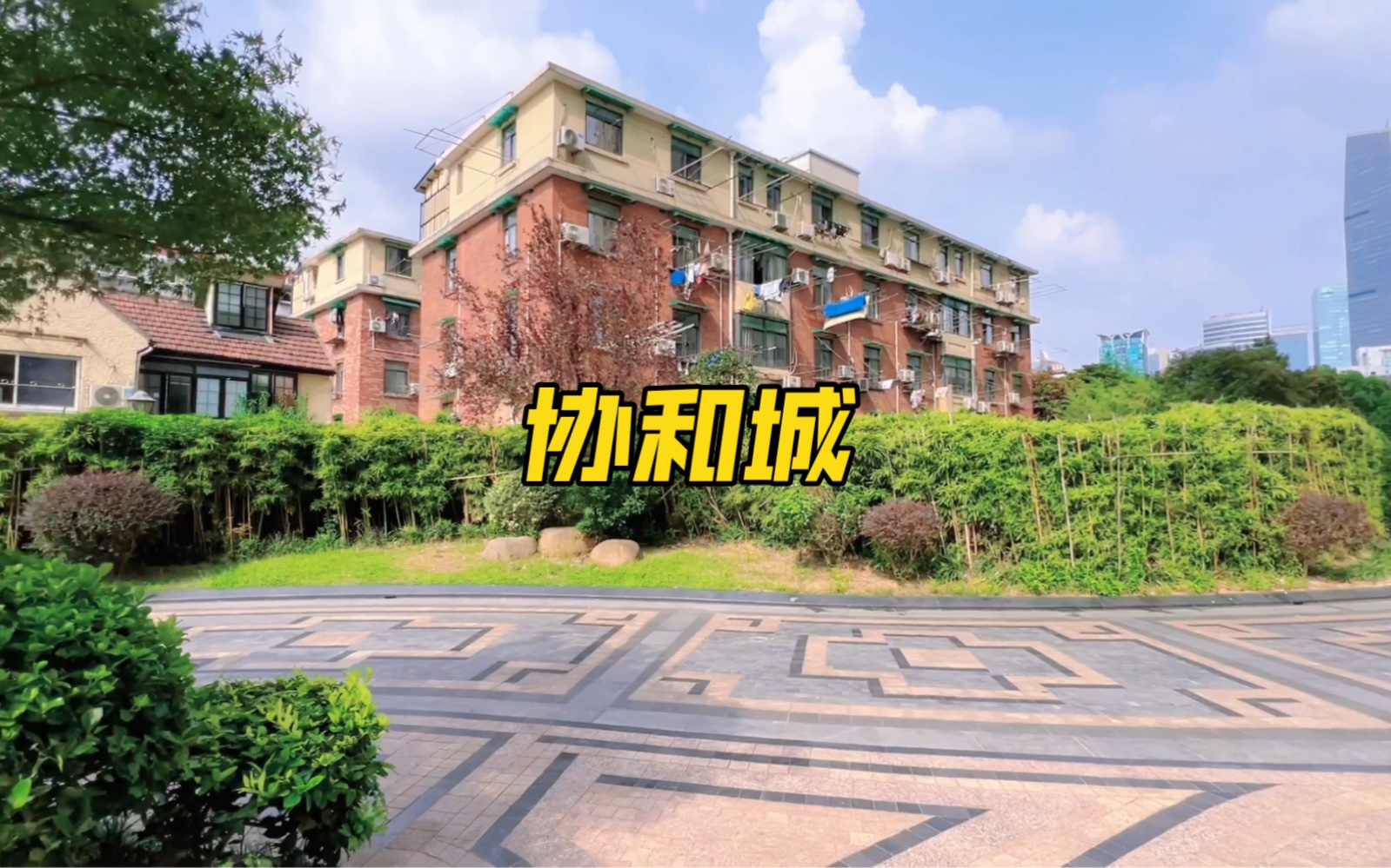 上海租房‖老静安南京西路最后一个品质社区,极致简约风格的一室...