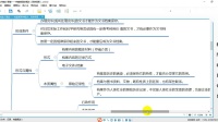 04.档案小课堂——档案管理学概述(讲解视频)