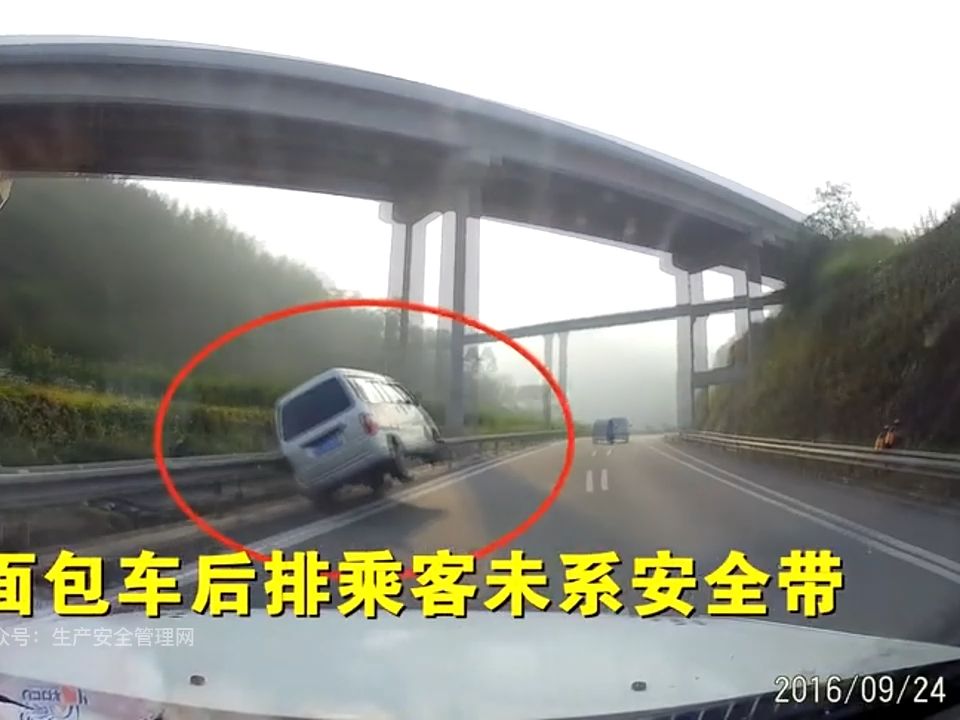 生死一瞬间,你选哪一边?-道路交通事故警示教育片