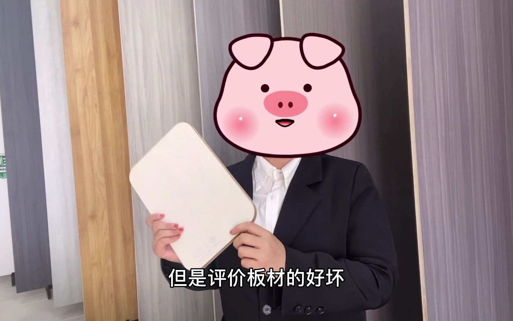 风靡市场的板材居然是它