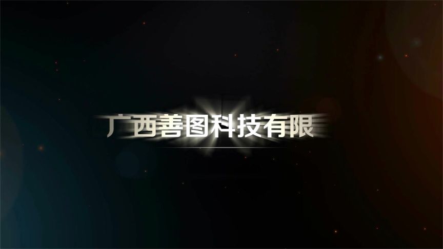 利用ArcGIS软件进行追踪裁剪SHP文件 卫星数据处理 遥感制图