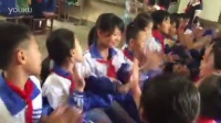 青塘中心小学诚信守法主题队会——诚信守法拍手歌