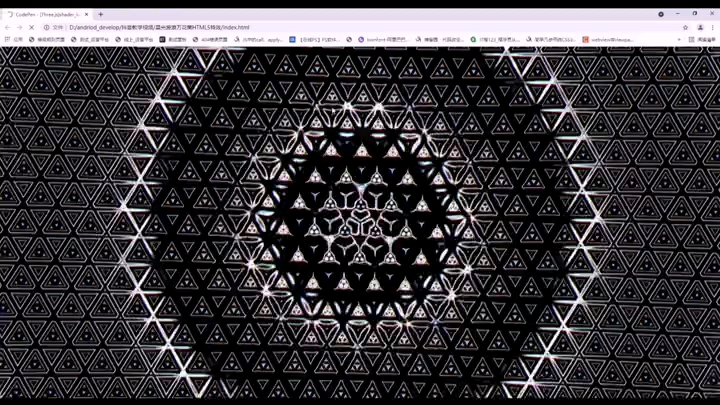 星光波浪万花筒html5特效