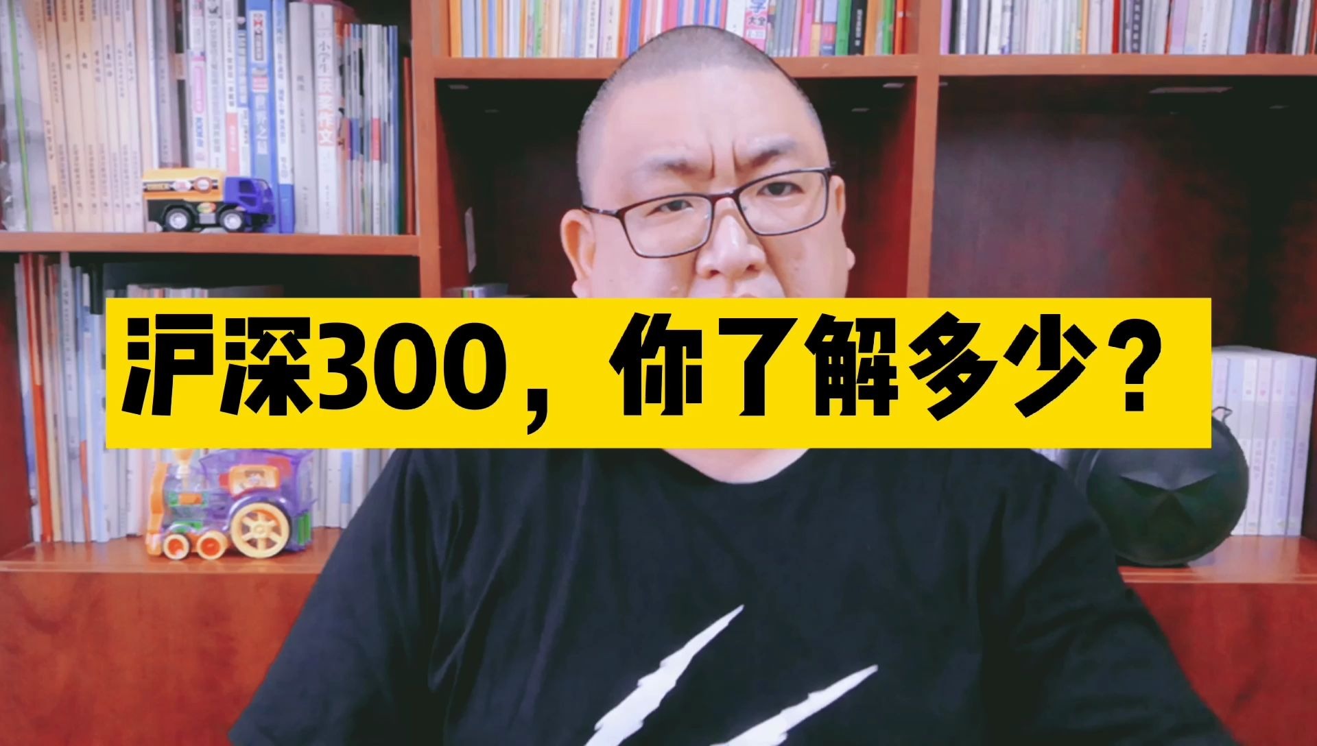 价投老手坦言,为什么专业投资者,更喜欢使用沪深300指数?