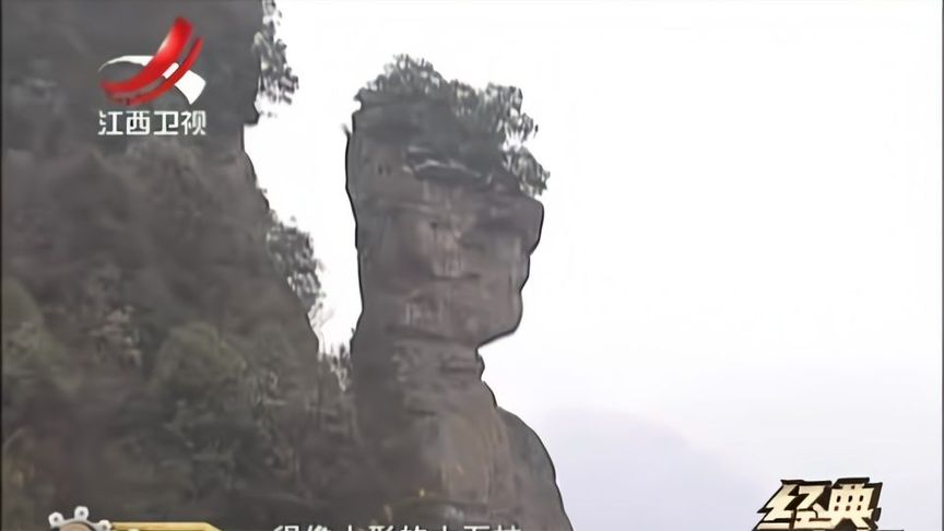 经典传奇:千奇百怪大探秘——变色怪坡之谜