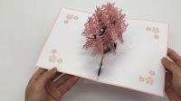 Cherry Tree