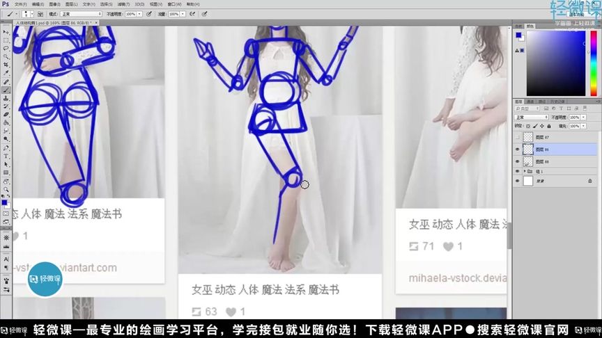 「推荐」速写入门基础教程,数位板绘画教程