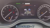 丰田亚洲龙实用功能讲解十四里程表的使用(二)