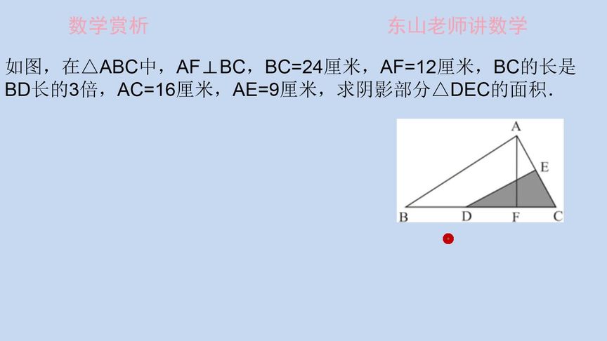 鸟头模型是什么鬼,小升初五大经典模型,人家都会了