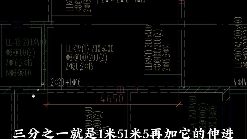 学习钢筋翻样手工翻样电脑翻样#钢筋翻样 #钢筋工