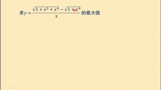 全国初中数学竞赛,求函数的.