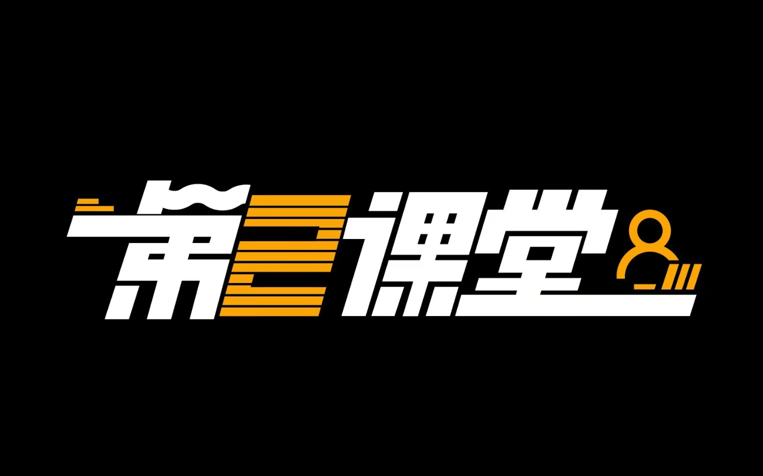 高三培优数学--三角函数全部典型题型讲解专题五(一轮复习专用)
