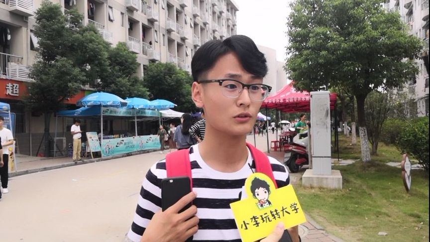 开学季校园采访:你希望你的室友是什么样的人?大一新生机智回答