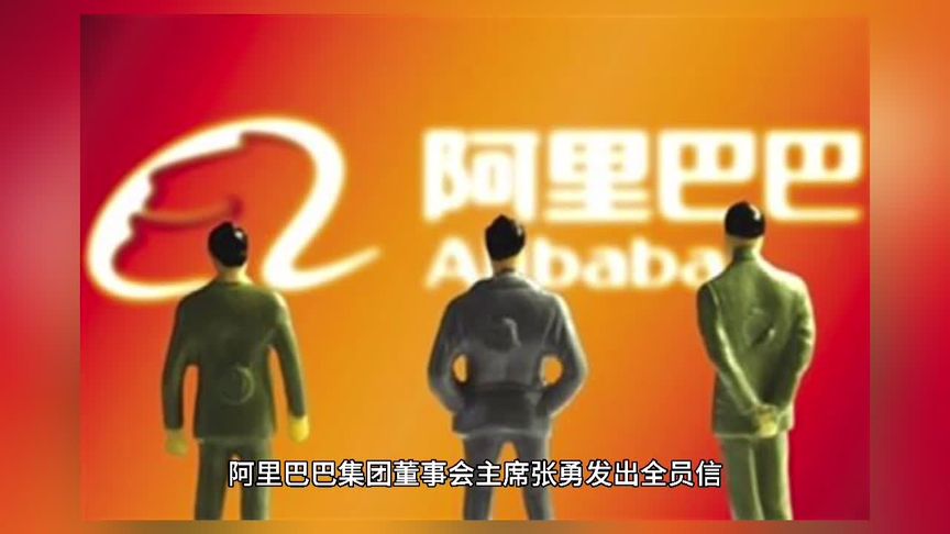 人工智能起薪报告;数字人民币交通试点;阿里组织架构调整;华为海