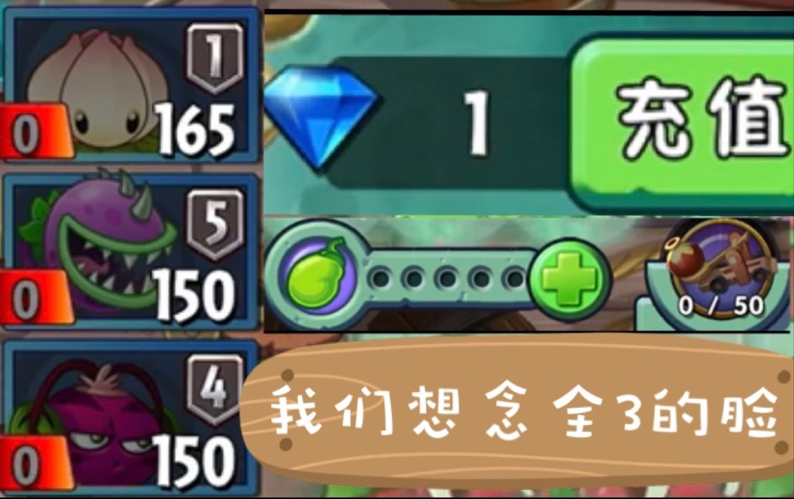 【无尽挑战】当你仅剩1颗钻石而又正赛补给打崩后…昙花一现赔上所有