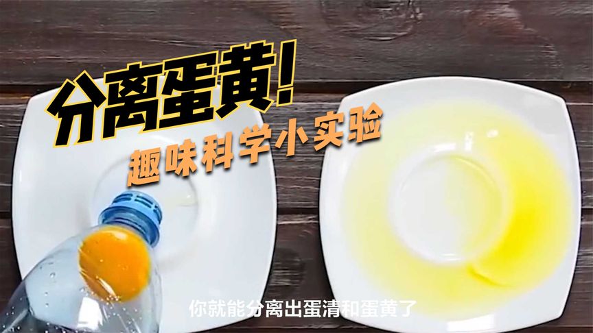 几个简单的亲子互动游戏推荐,增进亲子感情,让孩子边玩边涨知识