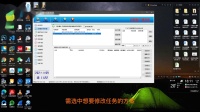 IP公共广播之完整版操作说明