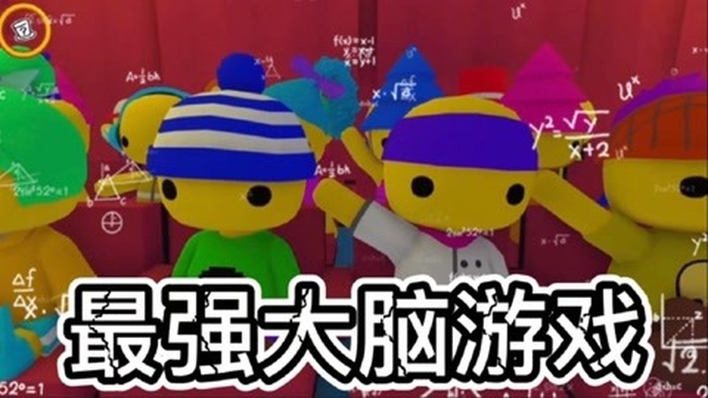 打工模拟器:参加小镇最强大脑游戏,智商180的我,分分钟搞定!